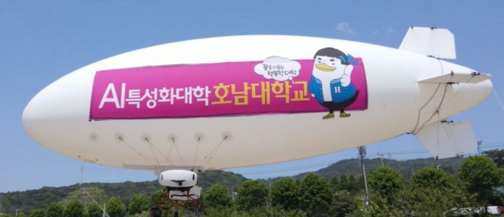 Blimps | Balloons Light,Rc Blimp,Inflatable Tent, Helium Compressor ...