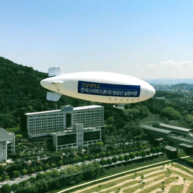 Blimps | Balloons Light,Rc Blimp,Inflatable Tent, Helium Compressor ...